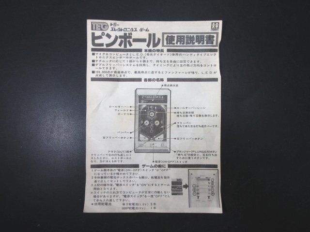 Yahoo!オークション - イ758 トミー エレクトロニクスゲーム TEG ピン...