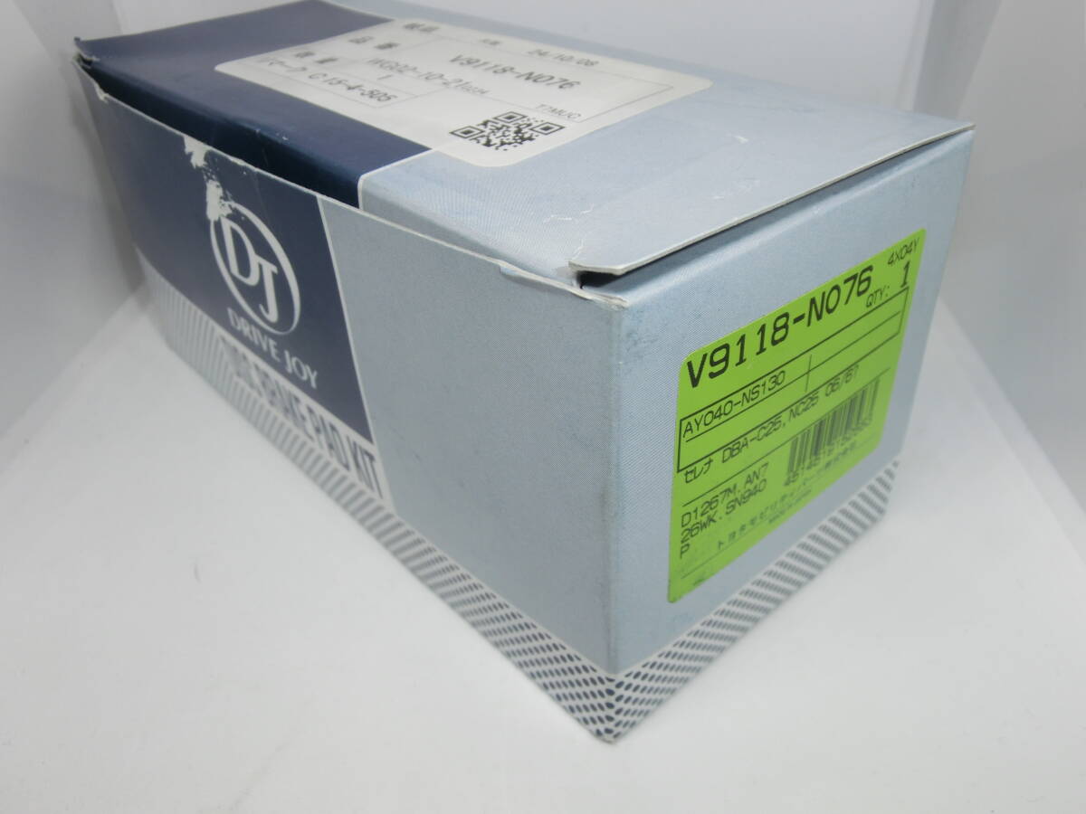 Yahoo!オークション - ニッサン セレナ ドライブジョイ フロント ブレ...