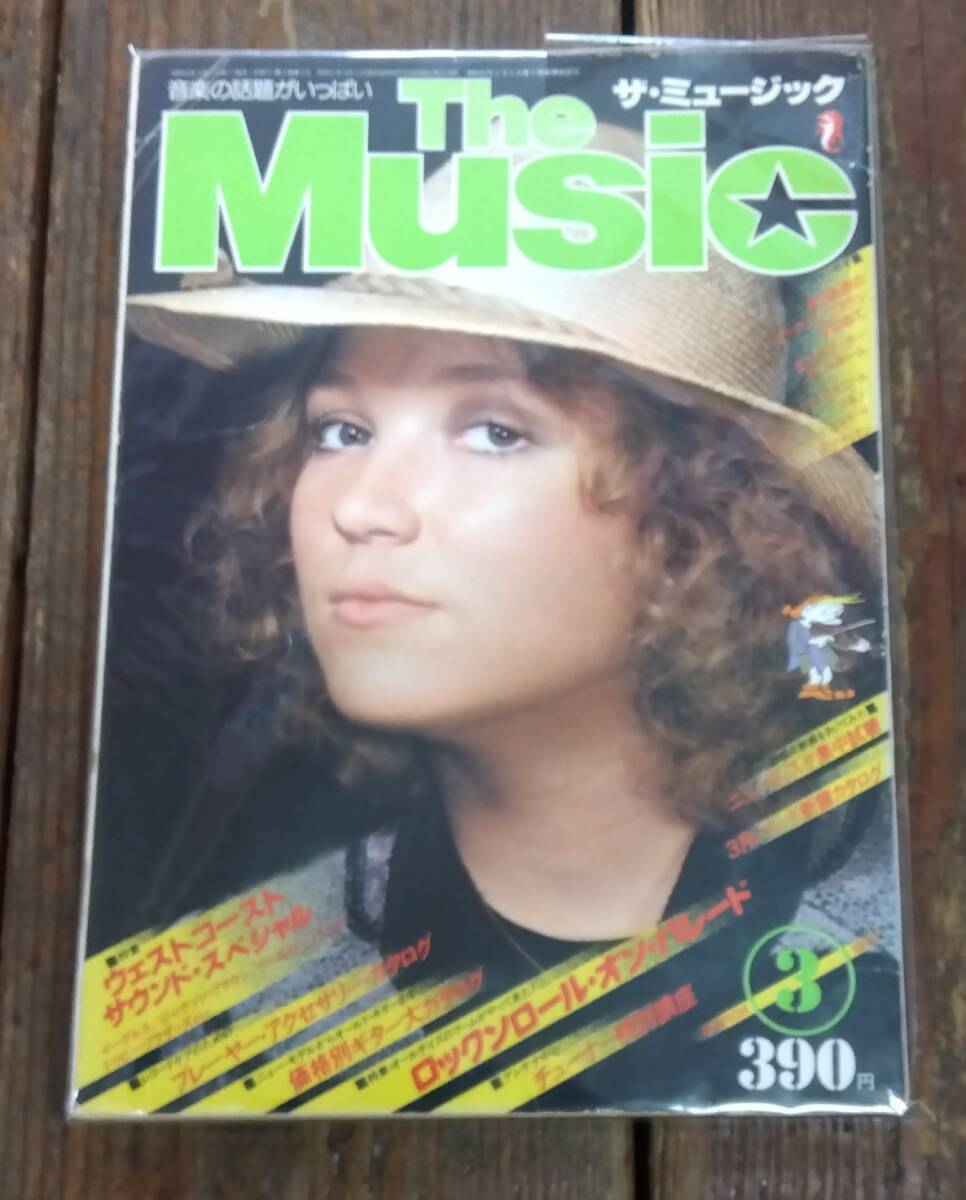 Yahoo!オークション - ザ・ミュージック 1977年3月号