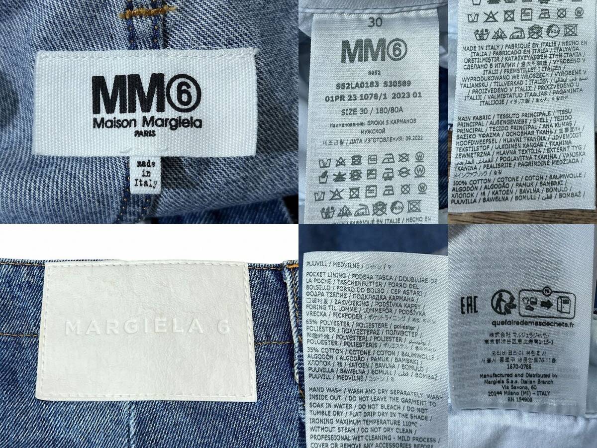 Yahoo!オークション - 送無 3回着 極美品 23SS MM6 MAISON MARGIELA メ...