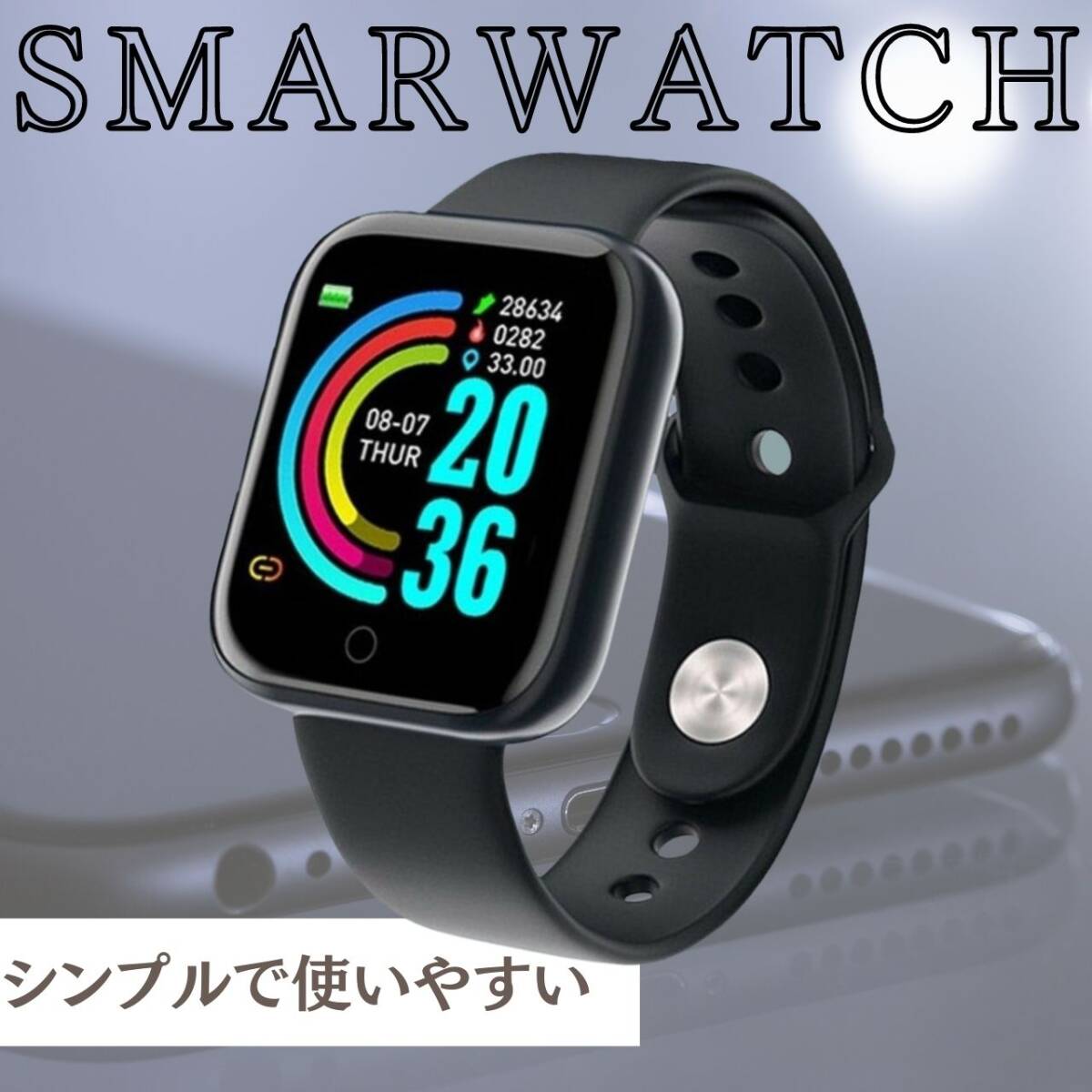 Yahoo!オークション - Y68スマートウォッチ 黒 Bluetooth 時計 おすす...