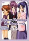 Yahoo!オークション - シスター・プリンセス Re Pure ~ストーリーズ3~...