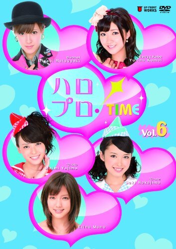 Yahoo!オークション - ハロプロ・TIME Vol.6 [DVD]