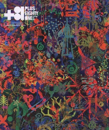 Yahoo!オークション - +81 Vol.47 Pattern Graphics issue