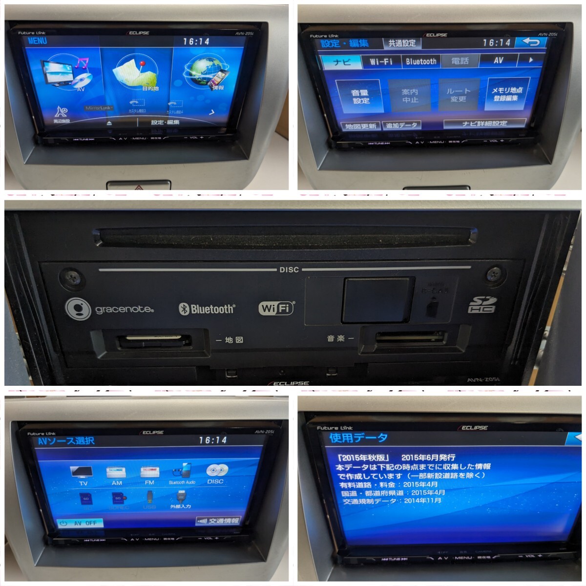 Yahoo!オークション - ワゴンR MH23S オーディオパネル Bluetooth対応...