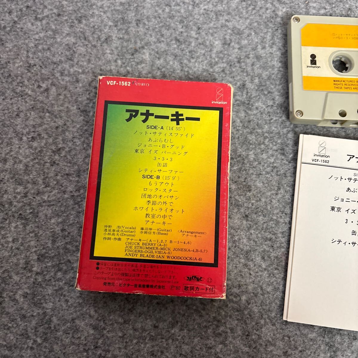 Yahoo!オークション - U62 【カセットテープ】アナーキー