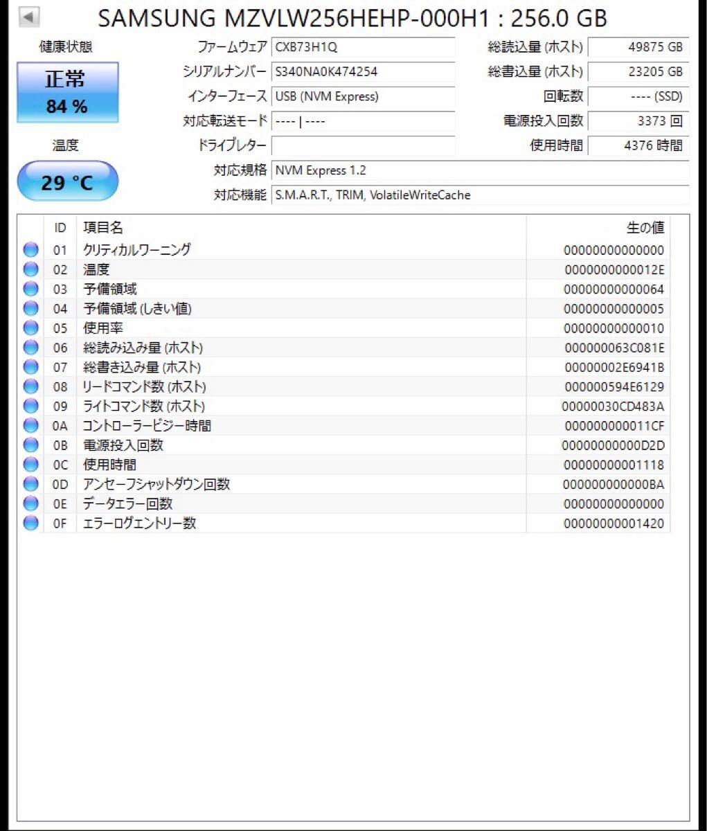 Yahoo!オークション - 4376 SSD SAMSUNG M サムスン M.2 M2 2280 256GB