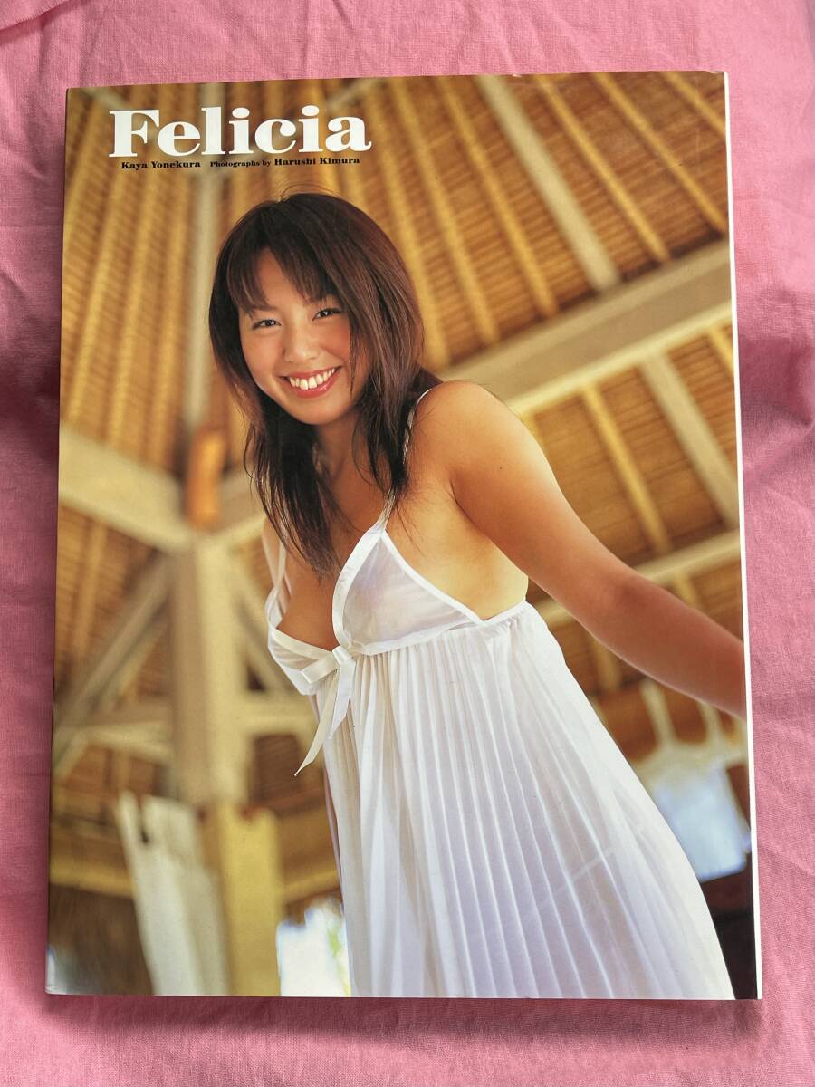 Yahoo!オークション - Felicia 米倉夏弥写真集
