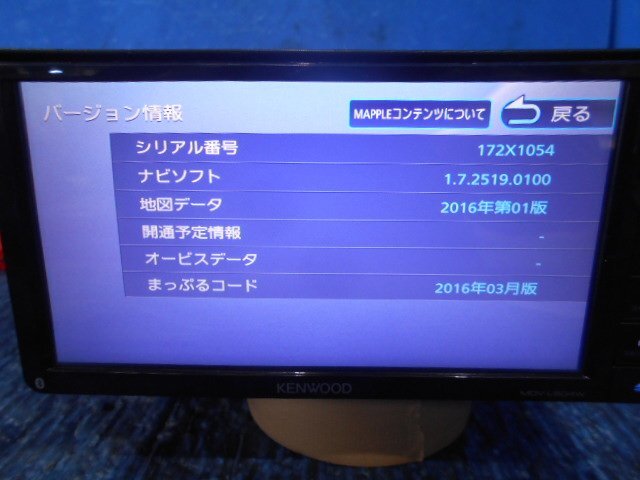 Yahoo!オークション - (H)カーナビ ケンウッド MDV-L504W フルセグ/DVD...