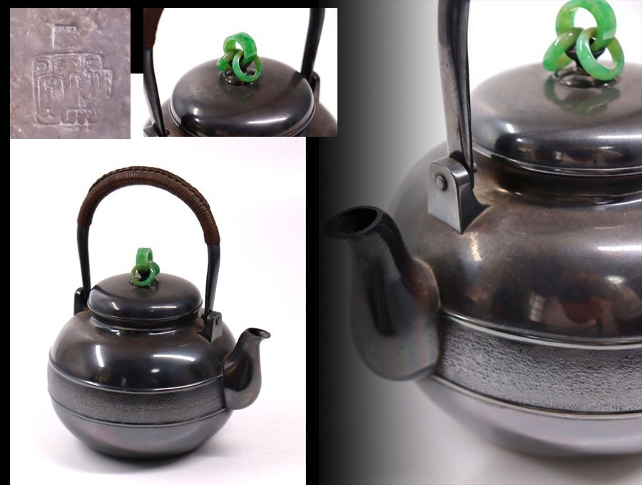 【樂淘letao】日本代購代標第一品牌－ 某名家委託品 時代骨董 尚美堂造 純銀製 翡翠 三連鐶摘 竹編細工堤手 銀瓶 493g 湯沸 在款 煎茶道具 骨董品 / KA150302 sa031