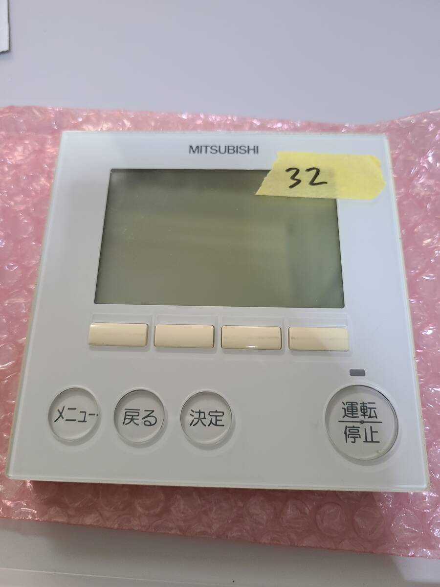 Yahoo!オークション - PAR-32MA MITSUBISHI 三菱 業務用エアコン ワイ...