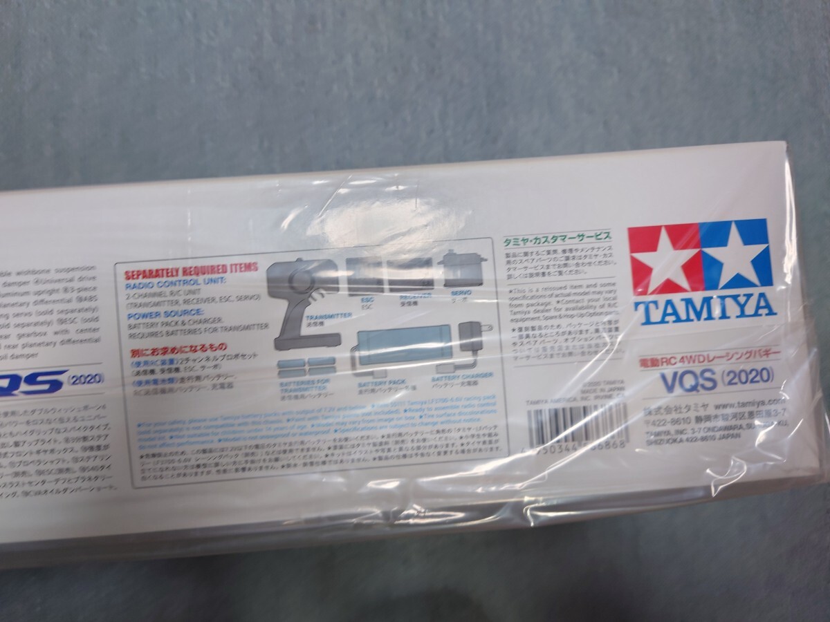 Yahoo!オークション - タミヤ 1/10 RC VQS(2020) 組立キット バンキッ...