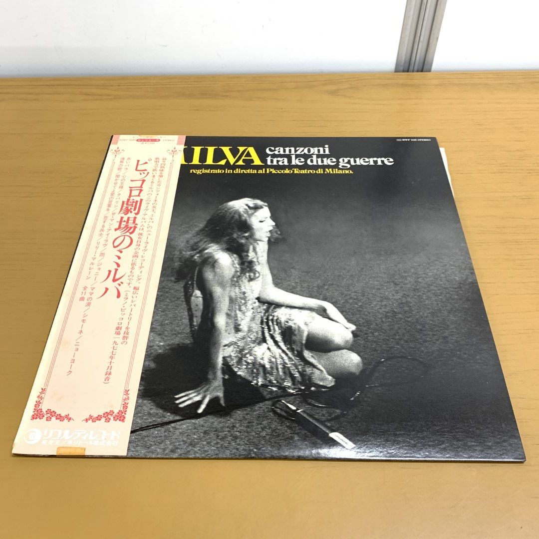Yahoo!オークション - 01)Milva/Canzoni Tra Le Due Guerre/ピッコロ...