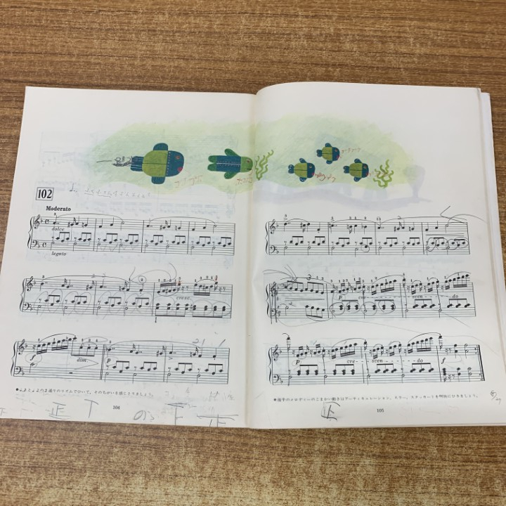 Yahoo!オークション - 04)【同梱不可】学研 グランピア Methode・Repe...