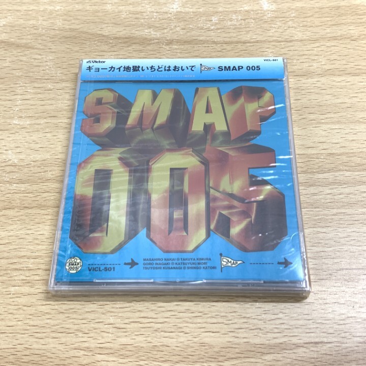 Yahoo!オークション - 01)【同梱不可】【未開封】SMAP 005/ギョーカイ...