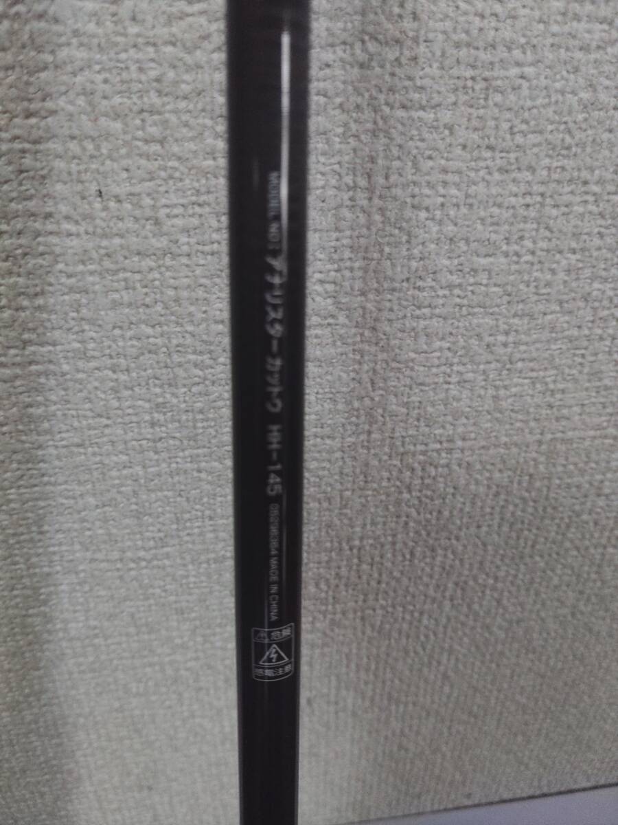 Yahoo!オークション - アナリスター カットウ HH-145