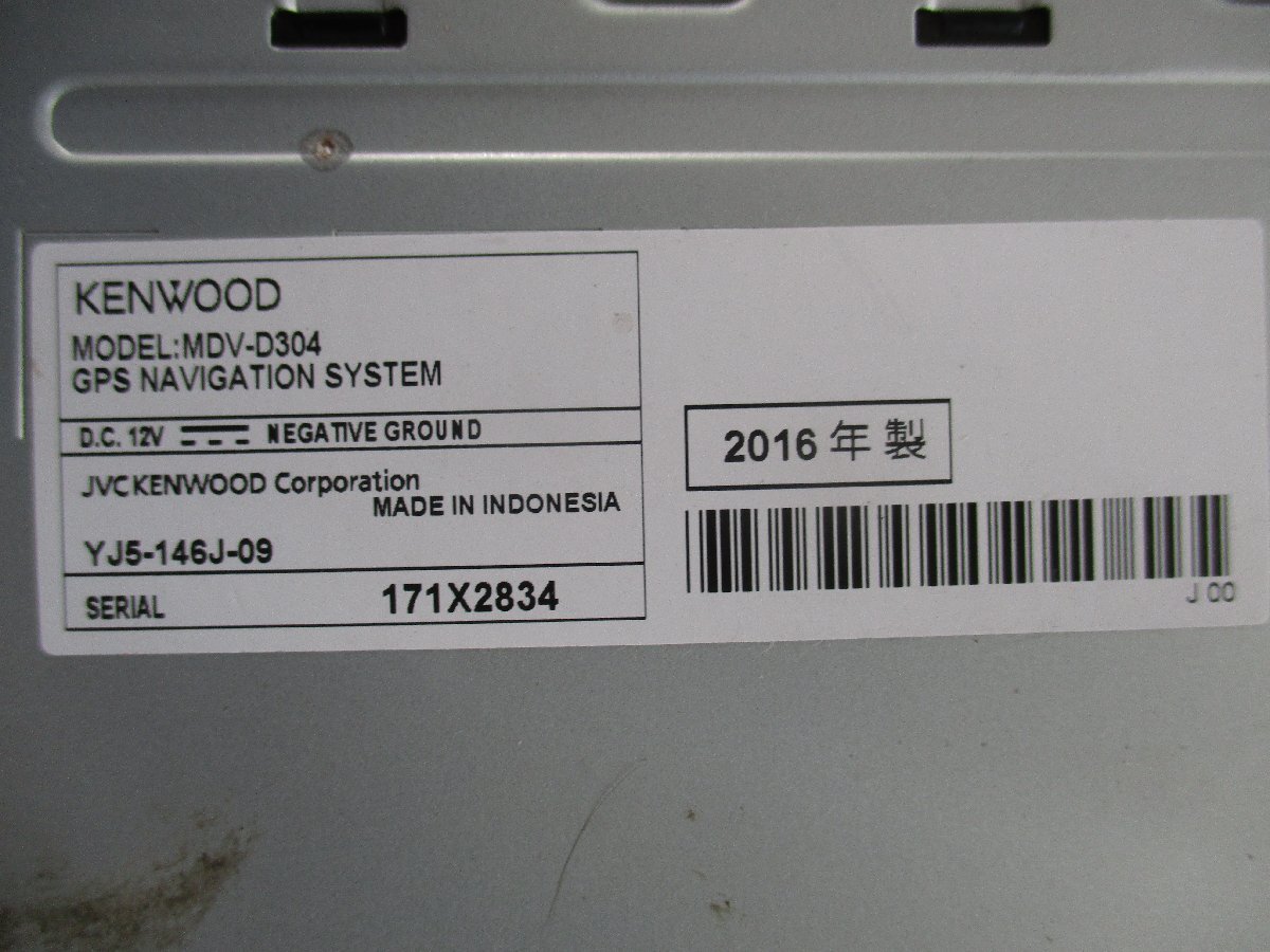 Yahoo!オークション - ケンウッド KENWOOD メモリーナビ MDV-D304 ワン...