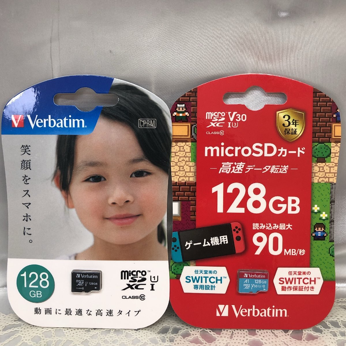 Yahoo!オークション - 【未使用品/KU】Verbatim バーベイタム micro SD...
