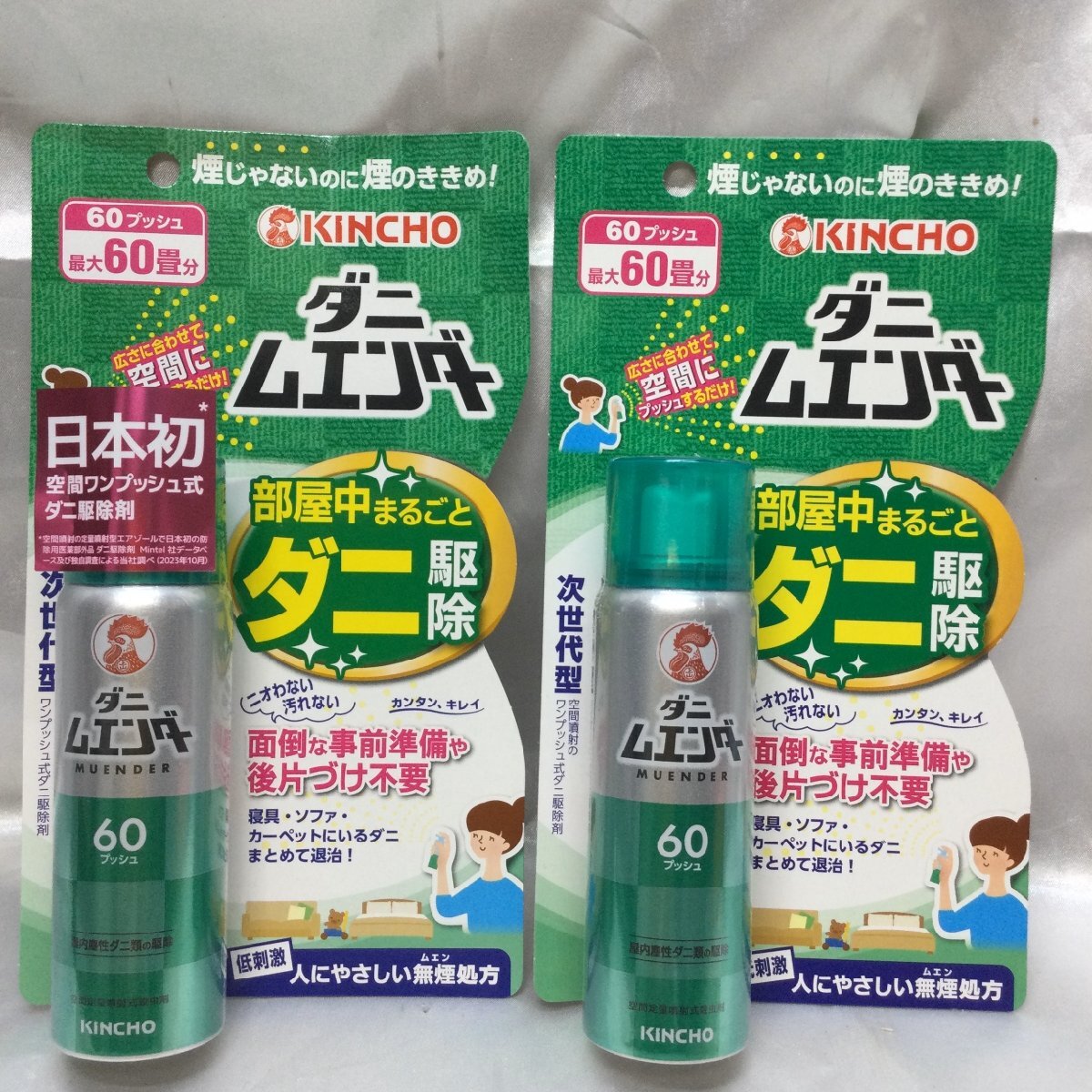 Yahoo!オークション - 【未使用品/TO】KINCHO キンチョー ダニムエンダ...