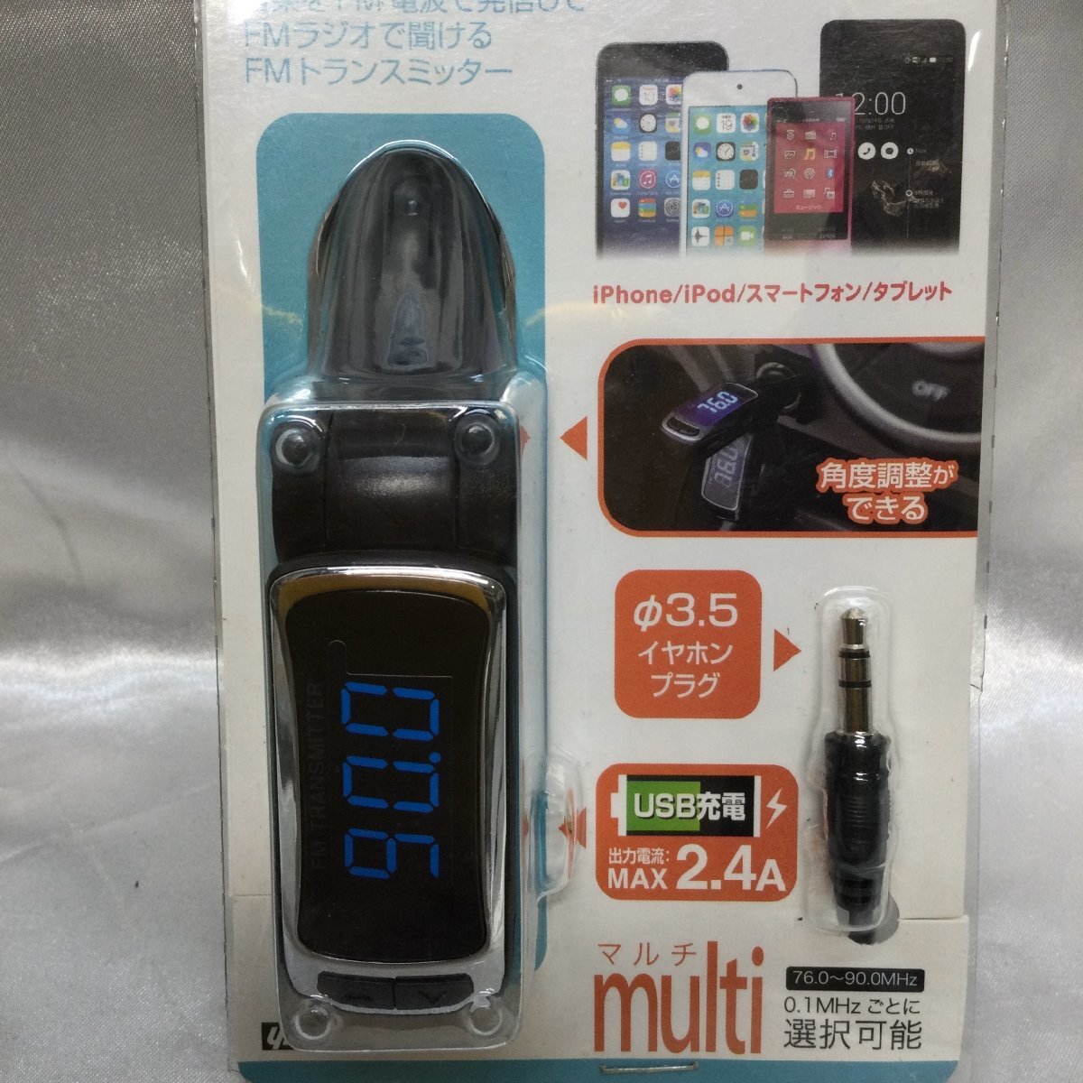 Yahoo!オークション - 【未使用/保管品/TSH】YAC ヤック FMトランスミ...