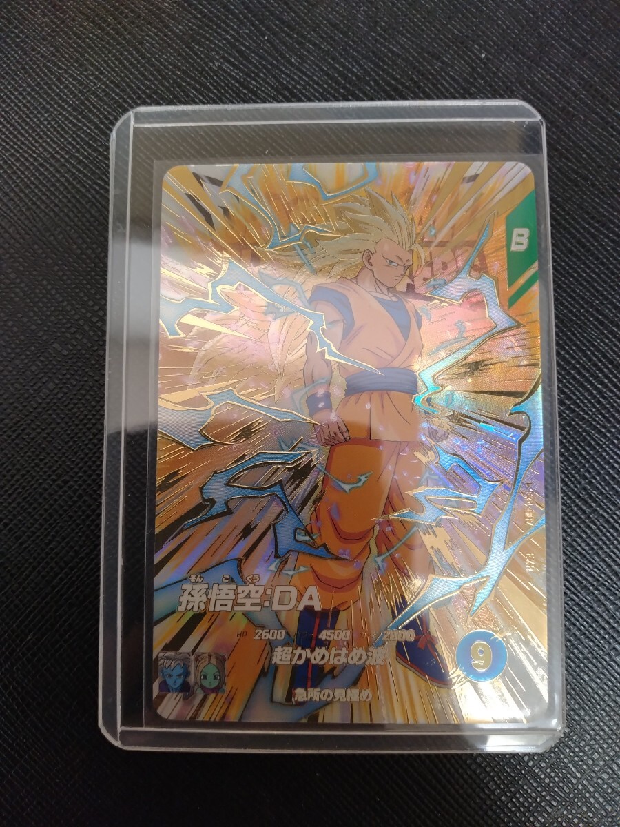 Yahoo!オークション - ドラゴンボールスーパーダイバーズ 4弾 EXR 孫悟...