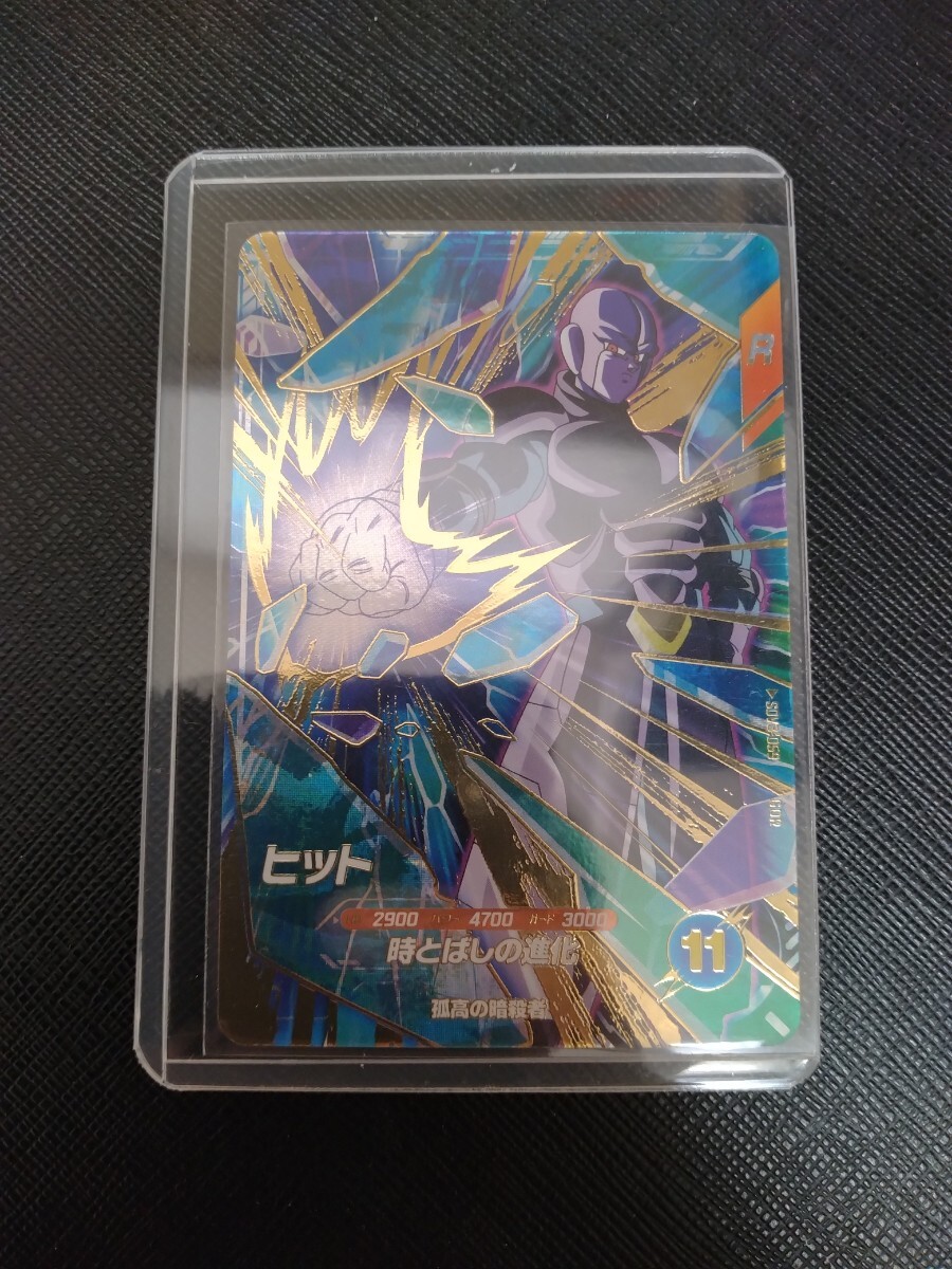 Yahoo!オークション - ドラゴンボールスーパーダイバーズ 3弾 GDR ヒッ...