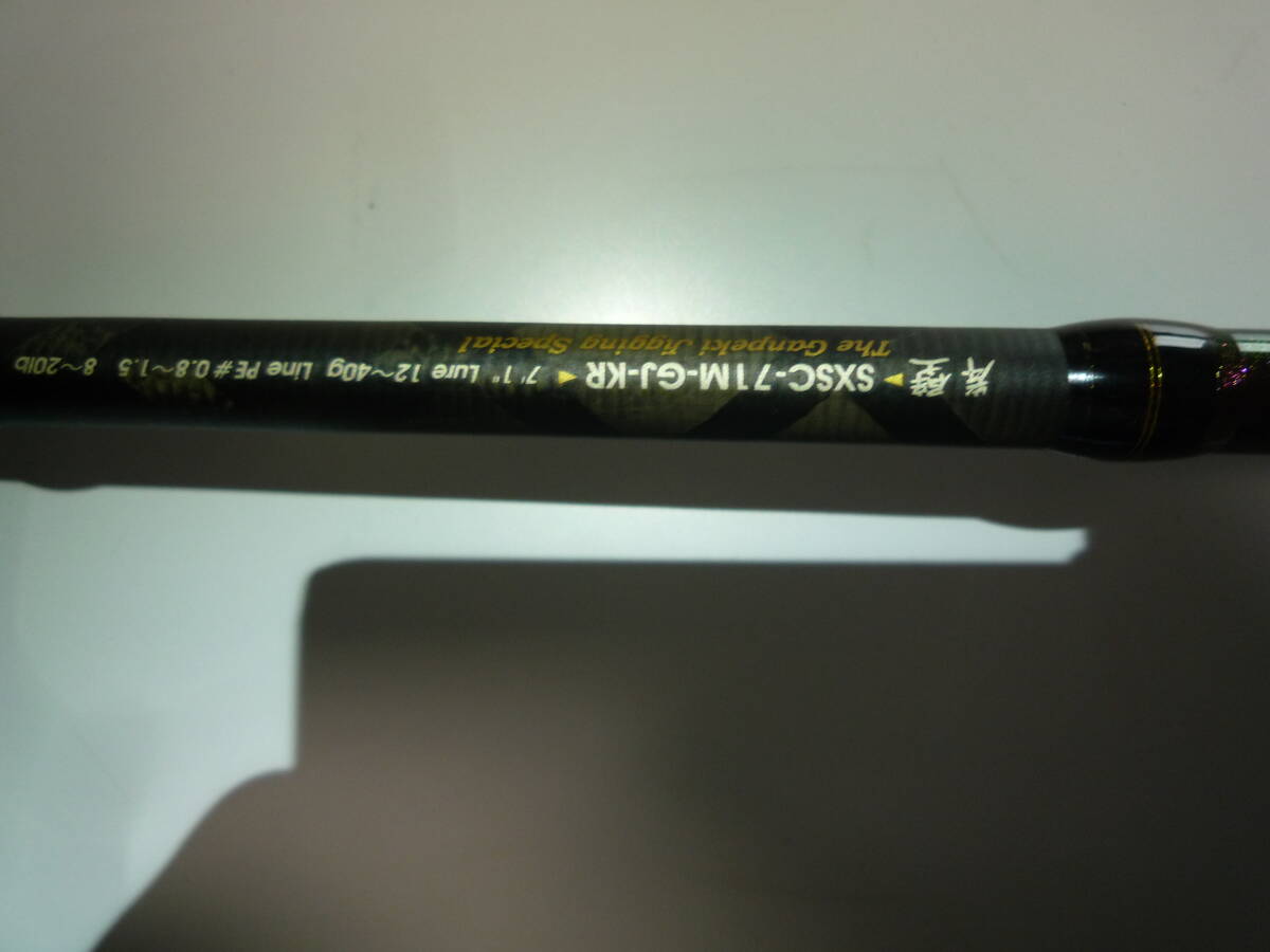 Yahoo!オークション - ABU GARCIA SXSC-71M 送料込み