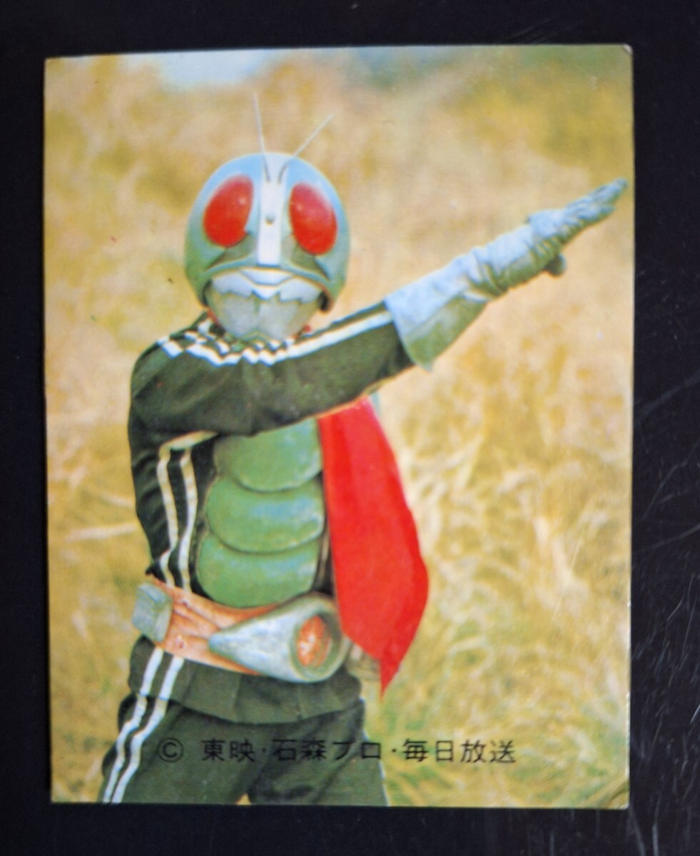 Yahoo!オークション - 旧カルビー仮面ライダーカード481番KR21