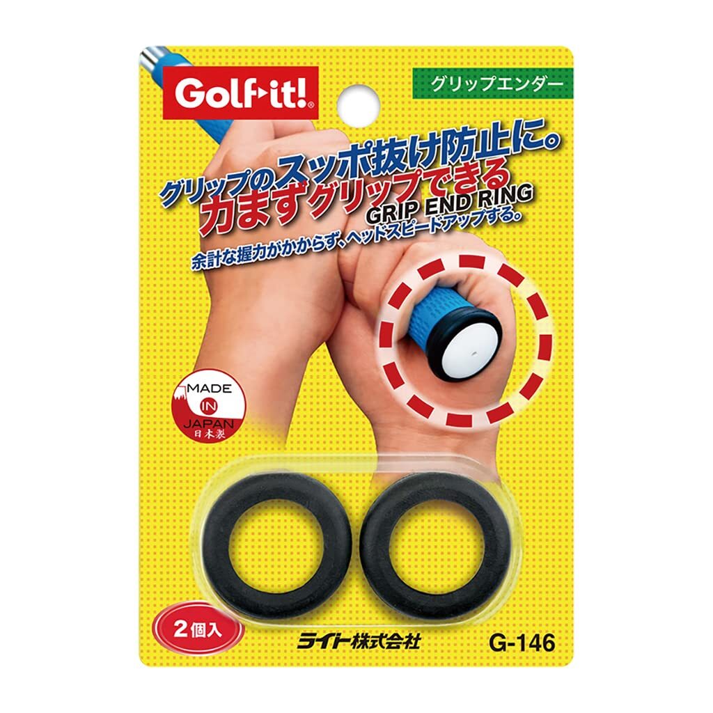 Yahoo!オークション - ライト G-146 グリップエンダー