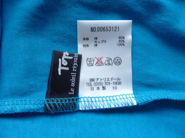 Yahoo!オークション - トピィーズ Topys 2枚セット チュールレース ノ...