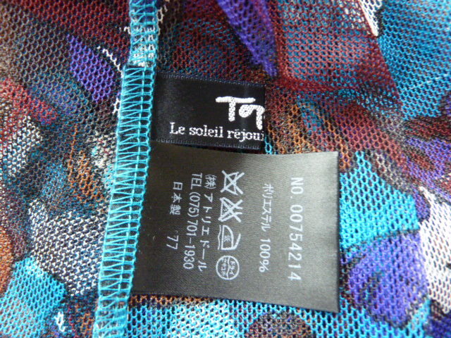 Yahoo!オークション - トピィーズ Topys 2枚セット チュールレース ノ...