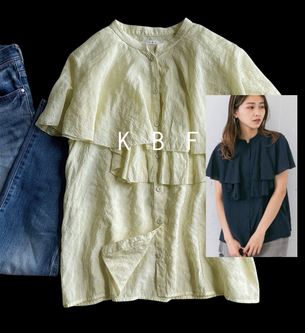 Yahoo!オークション - 全国送料360円 アーバンリサーチKBF／同系色スト...