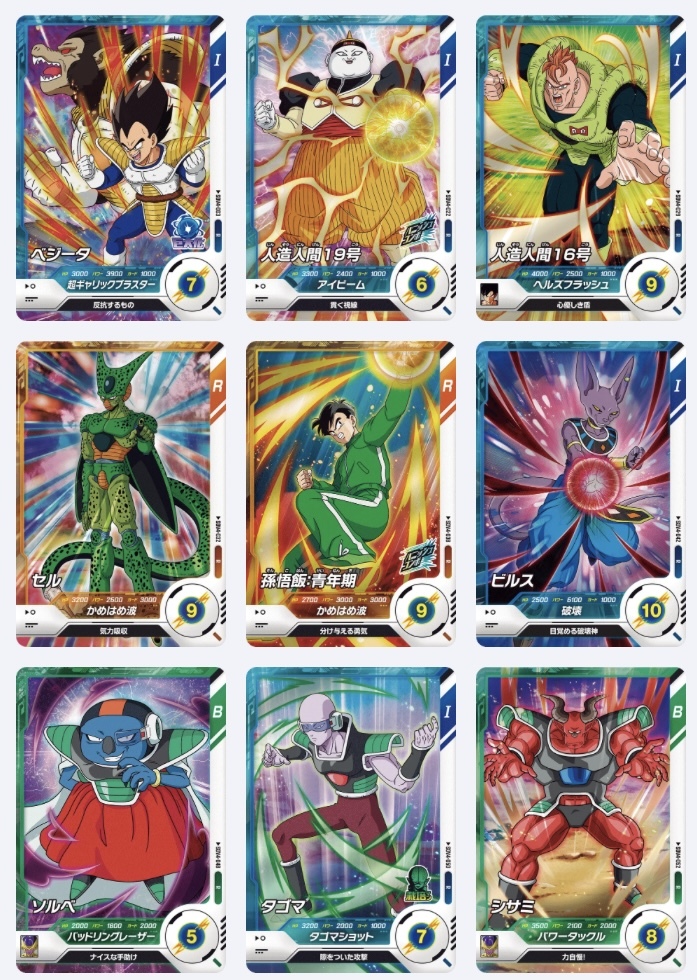 Yahoo!オークション - ドラゴンボールスーパーダイバーズ SDV4弾 ノー...