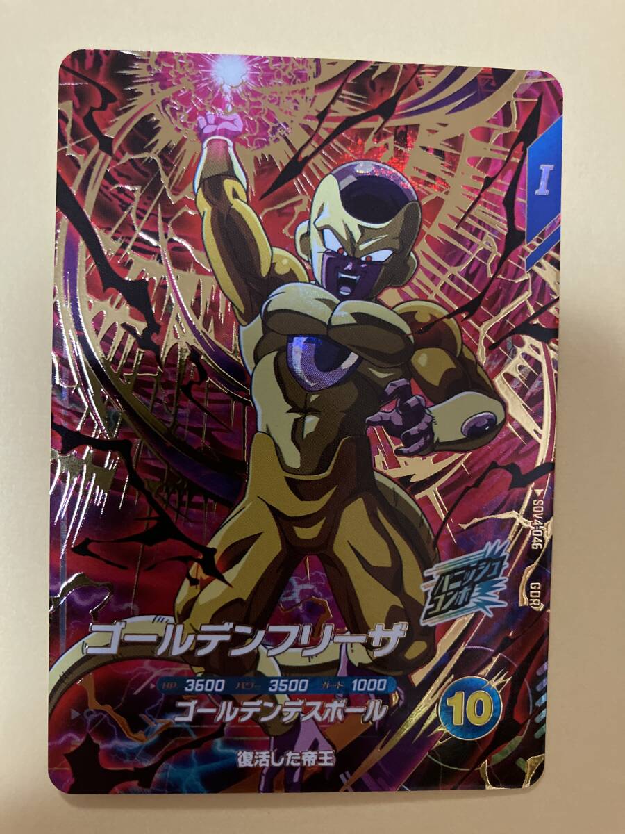 Yahoo!オークション - 安心の未使用 ドラゴンボールスーパーダイバー...