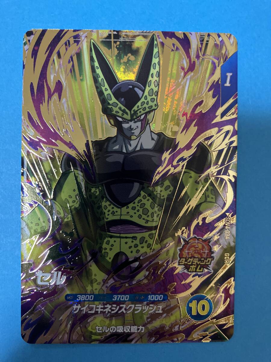 Yahoo!オークション - 安心の未使用 ドラゴンボールスーパーダイバー...