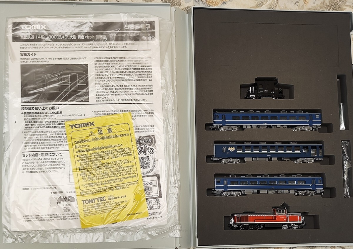 Yahoo!オークション - Nゲージ TOMIX 東武鉄道 DL大樹 DE10 1099号機 ...