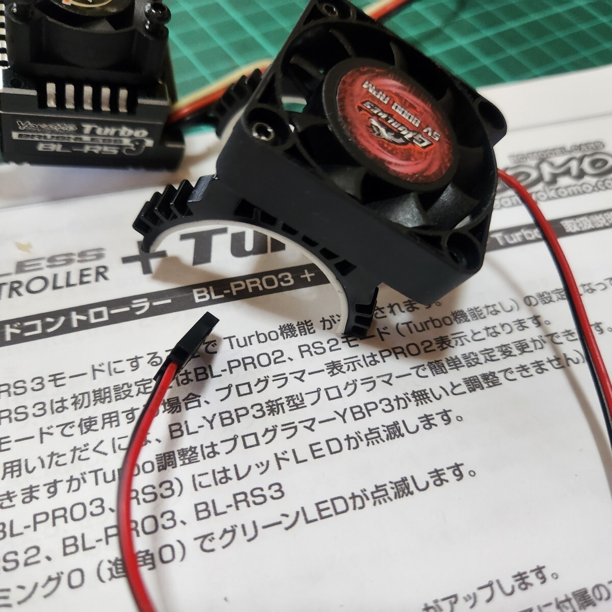 Yahoo!オークション - 即決《送料無料》 ヨコモ YOKOMO ブラシレスコン...