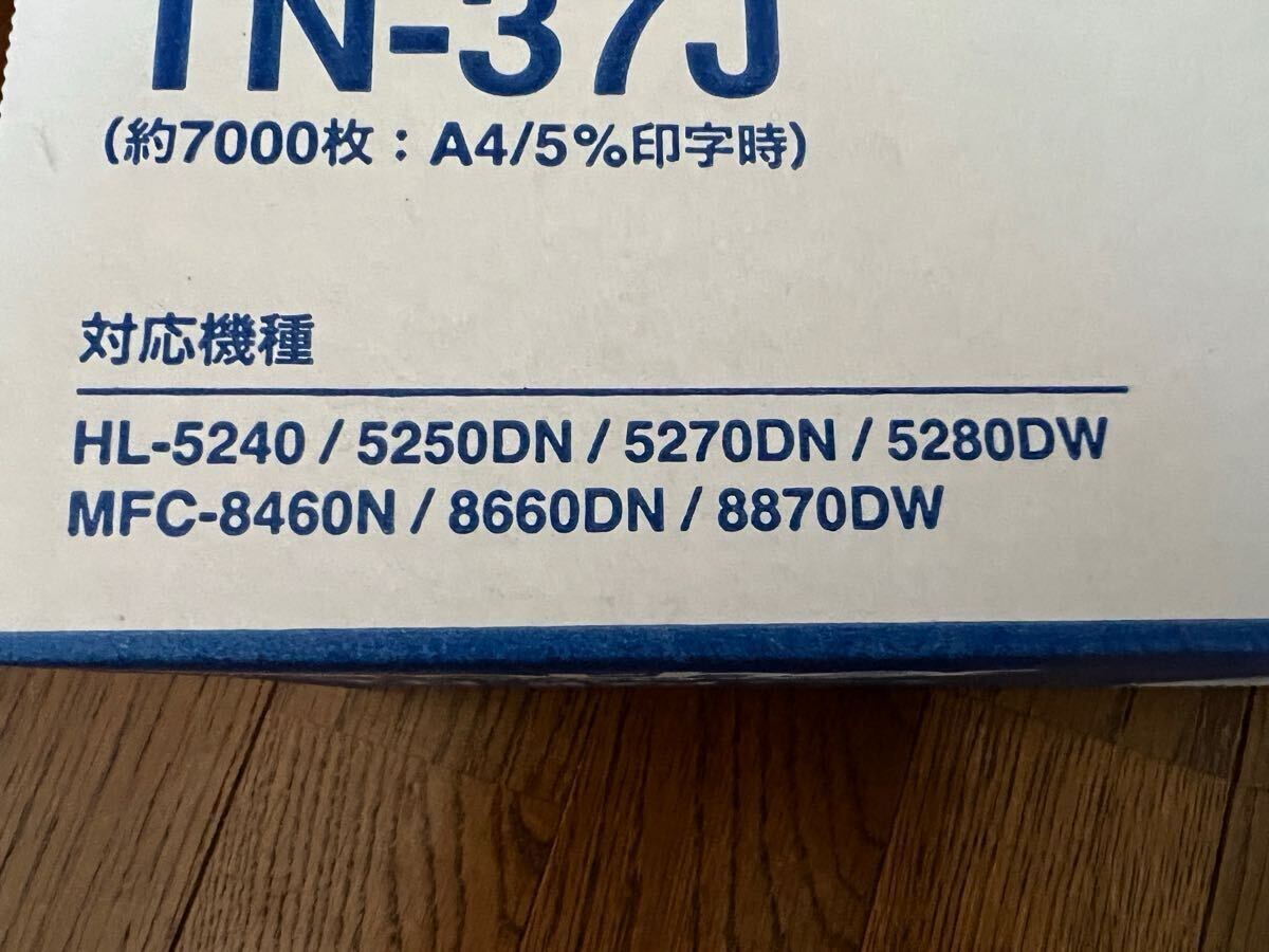 Yahoo!オークション - ブラザー純正 複合機トナーカートリッジ TN-37J ...