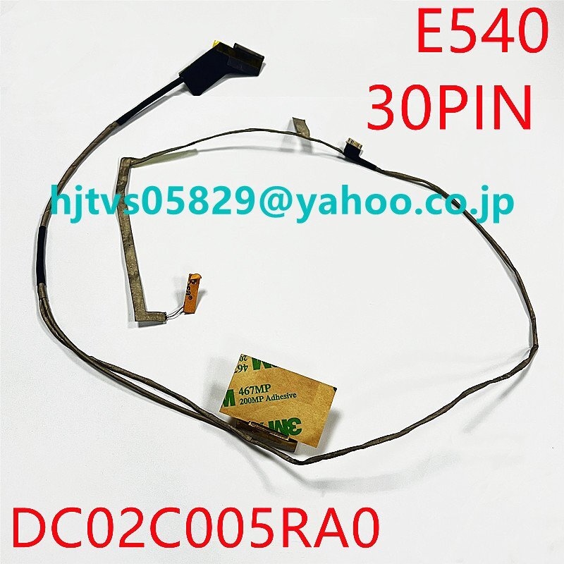 Yahoo!オークション - 新品 Lenovo レノボ ThinkPad E540 AILE2 対応修...