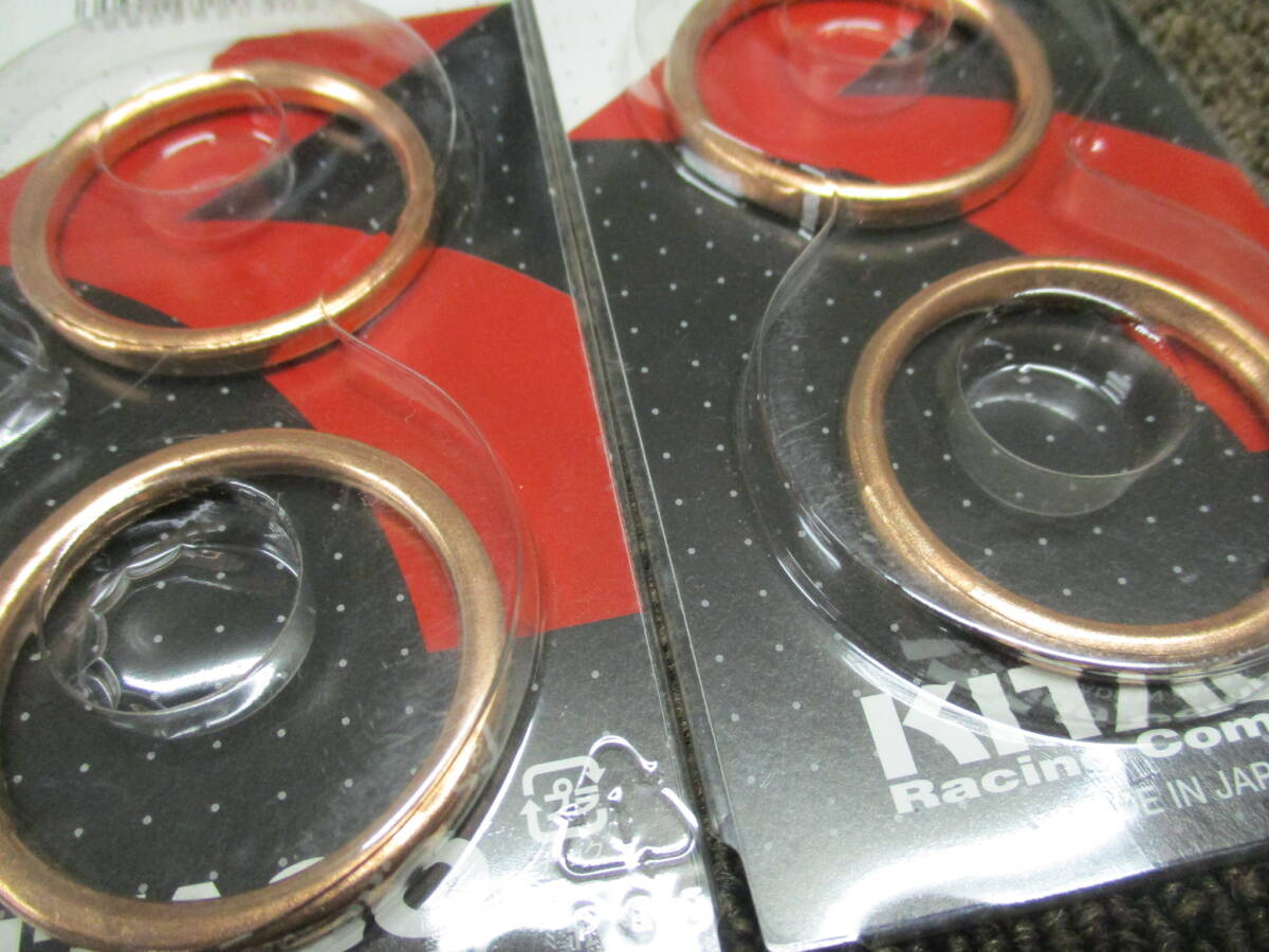 Yahoo!オークション - 送料全国一律185円 新品 KITAKO EXガスケット 2...