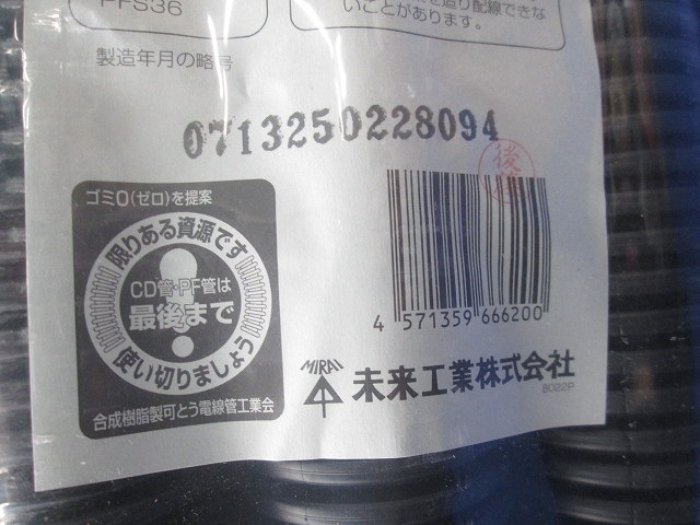 Yahoo!オークション - ミラフレキ-SS(30m)黒 MFS-36K