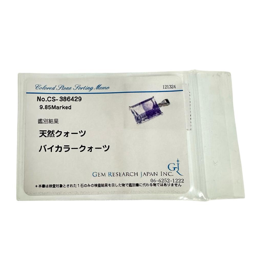 Yahoo!オークション - バイカラークォーツ 9.85ct ペンダントトップ K1...