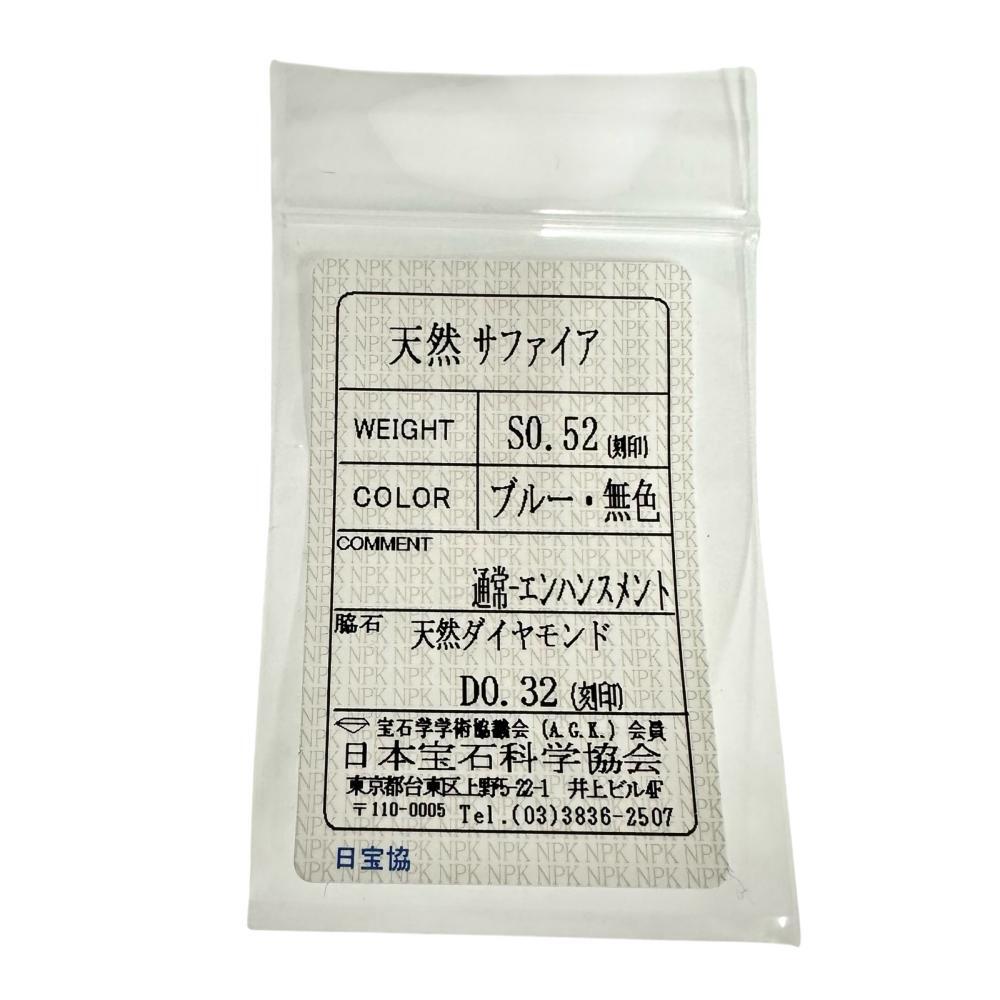 Yahoo!オークション - Jeunet/ジュネ サファイア 計0.52ct ダイヤモン...