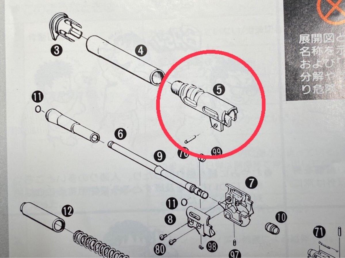 Yahoo!オークション - WA コルトガバメント マークIVシリーズ ASGK ガ...