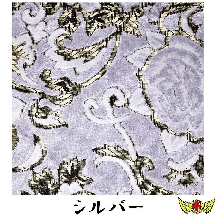 Yahoo!オークション - トラック用品 内装 金華山 モンブランローズ フ...