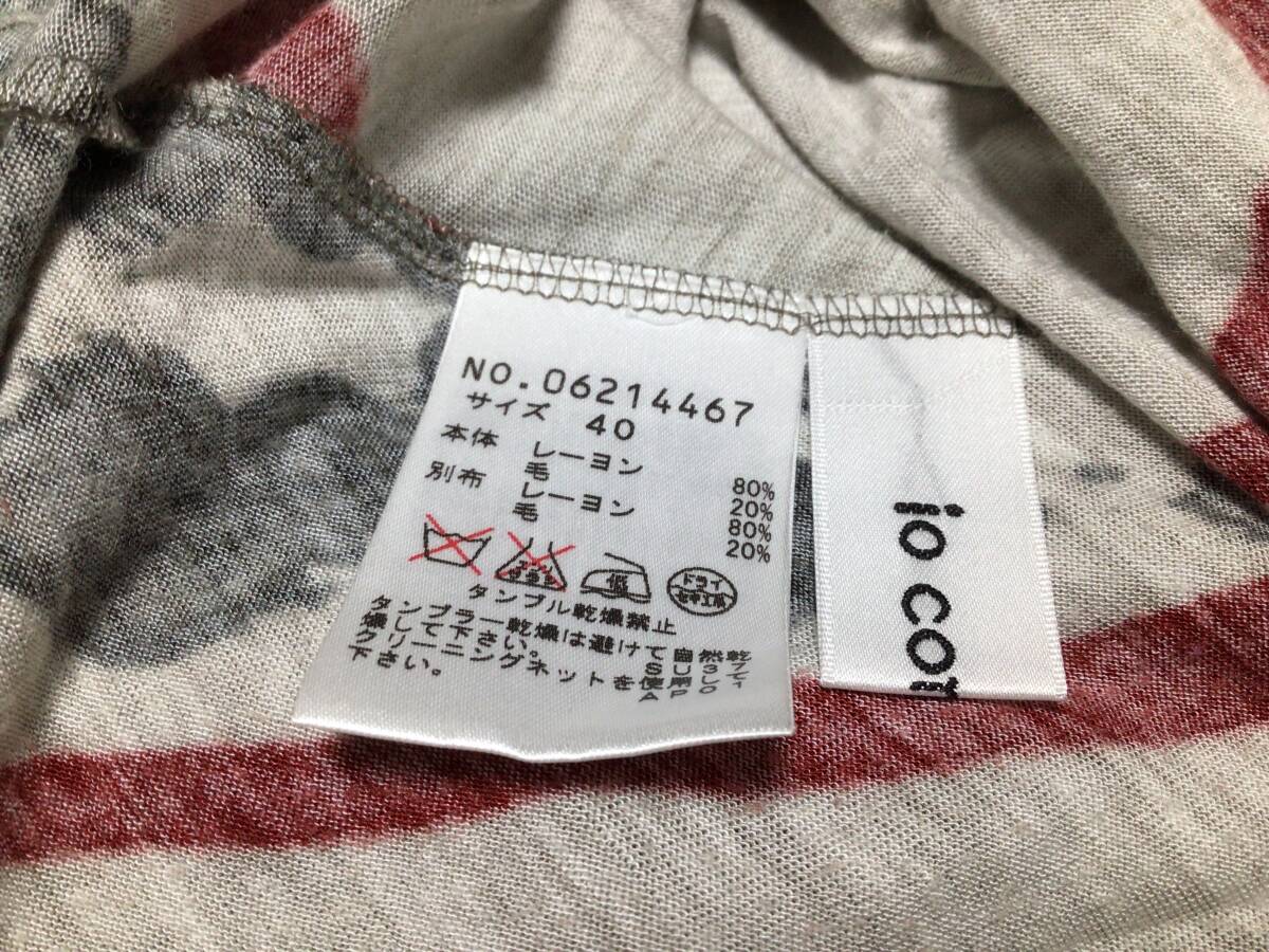 Yahoo!オークション - M2735／センソユニコ io comme io アシメトリー...