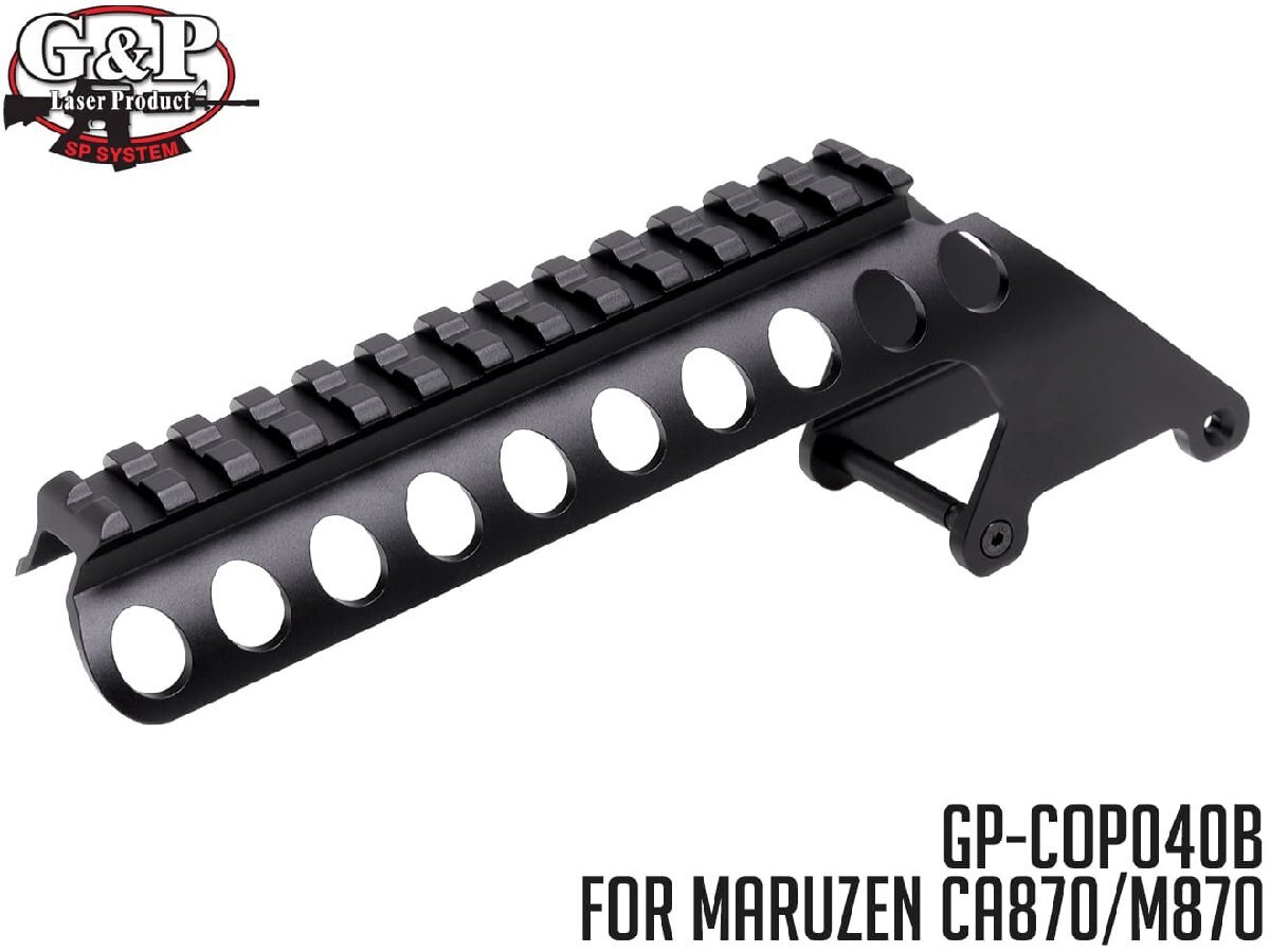 Yahoo!オークション - GP-COP040B G&P M870 レシーバーレール ショート...