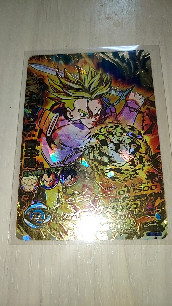 Yahoo!オークション - ドラゴンボールヒーローズ BM11 071 トランクス...
