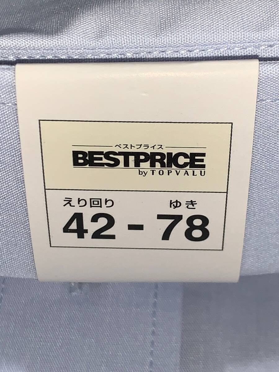 Yahoo!オークション - 31683 TOPVALU 長袖 シャツ LL 42-78 空 未使用...