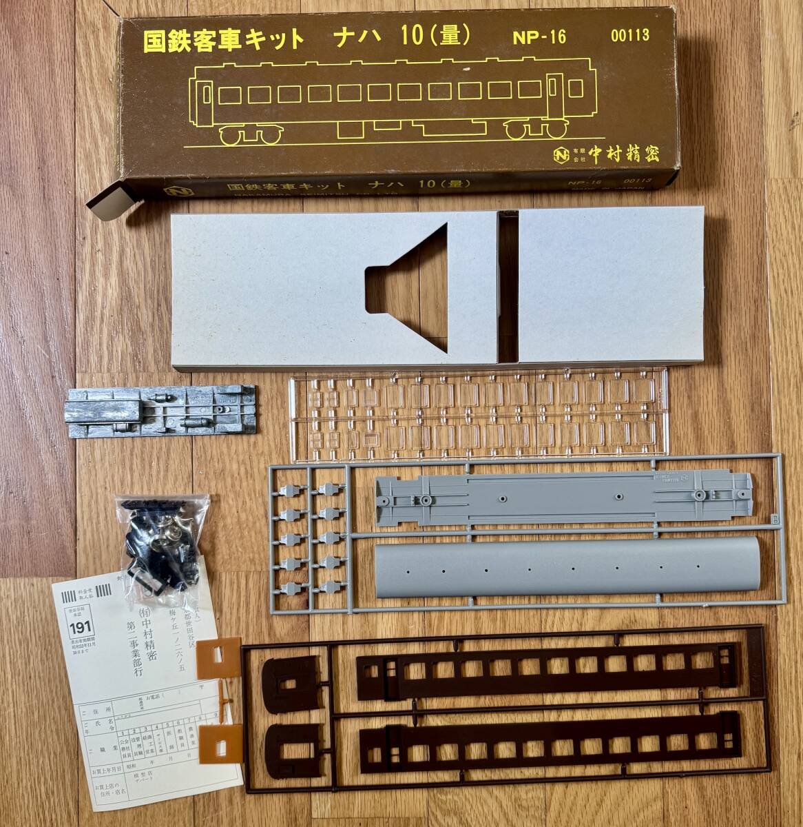 Yahoo!オークション - KATOEF58(大窓/青)&中精ナハ10x2 スハフ43 マシ...